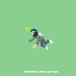 JOONBUG - 혼자 [digital single] (2020) :: maniadb.com