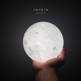 HEY HUN - 마음이 닿기를 [digital single] (2020) :: maniadb.com