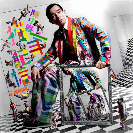 Jordan Chan :: maniadb.com